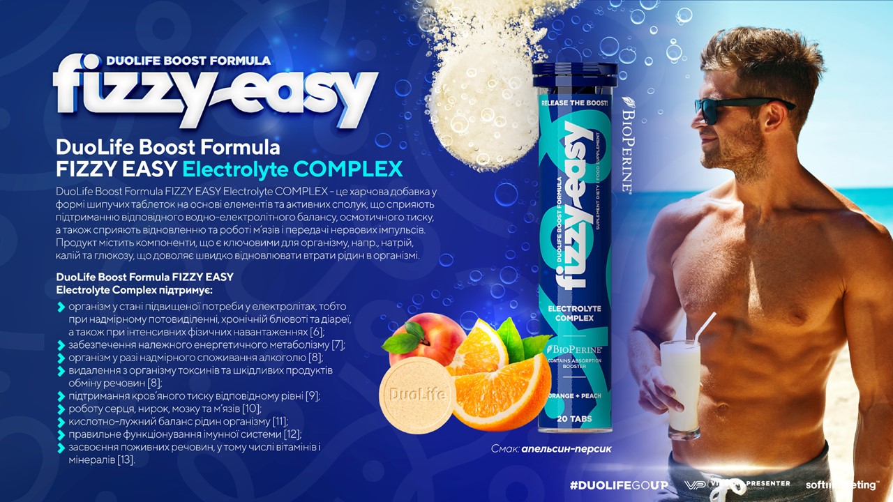 Fizzy Easy Electrolyte Complex