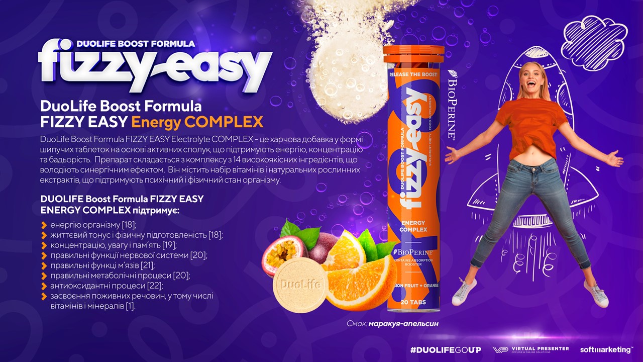 Fizzy Easy Energy Complex