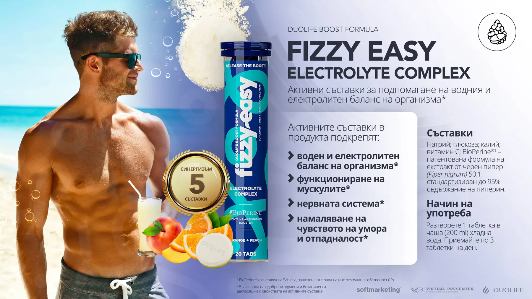 Fizzy Easy Electrolyte Complex_bg