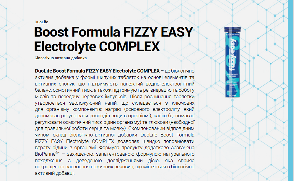 Fizzy Easy Electrolyte Complex